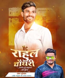 13 Marathi Movie Poster PSD Templates - StudioPk